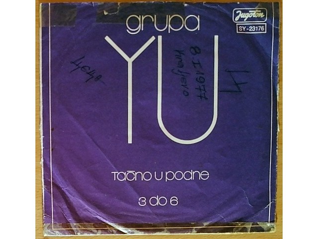 SP YU GRUPA - Tačno u podne (1976) VG-/G+