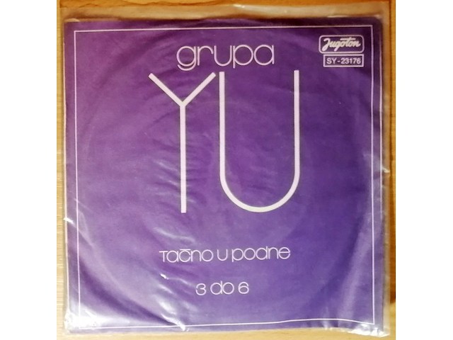 SP YU GRUPA - Tačno u podne (1976) NM/M, ODLIČNA