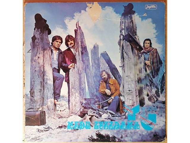 LP YU GRUPA - Među zvezdama (1977) 2. pressing, G/G-
