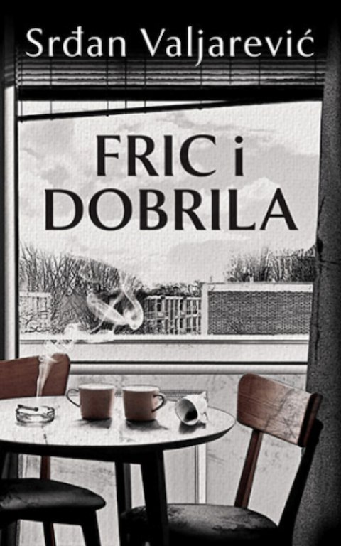 Fric i Dobrila