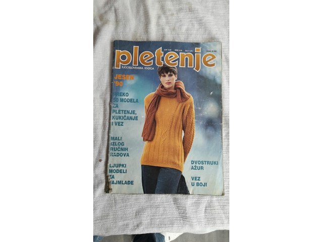 PLETENJE..1990..JESEN