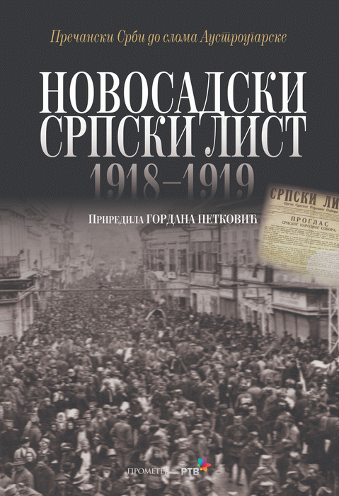 Novosadski Srpski list 1918-1919