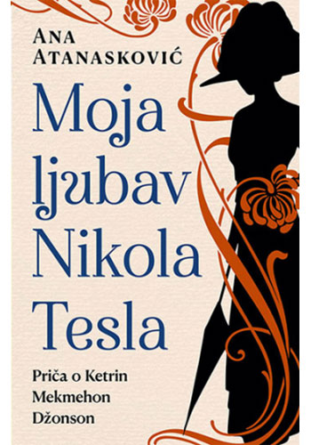 Moja ljubav Nikola Tesla – Ana Atanasković