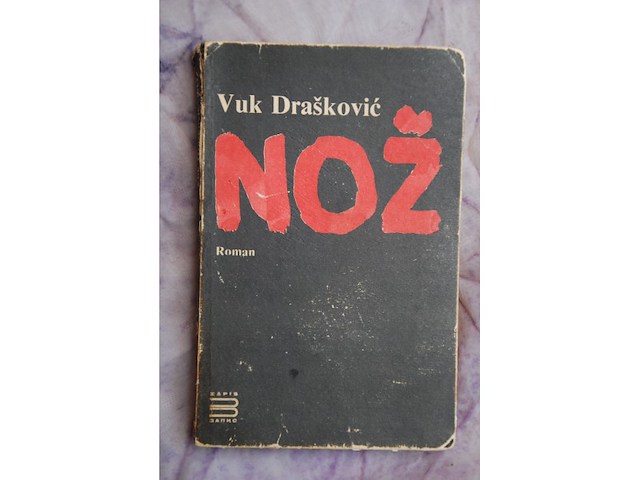 NOZ - Vuk Draskovic