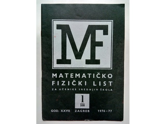 MATEMATIČKO-FIZIČKI LIST (pet brojeva)