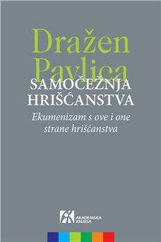 Samočežnja hrišćanstva. Ekumenizam s ove i one strane hrišćanstva