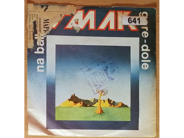 SP SMAK - Na Balkanu / Gore-dole (1979) 3. press, G+