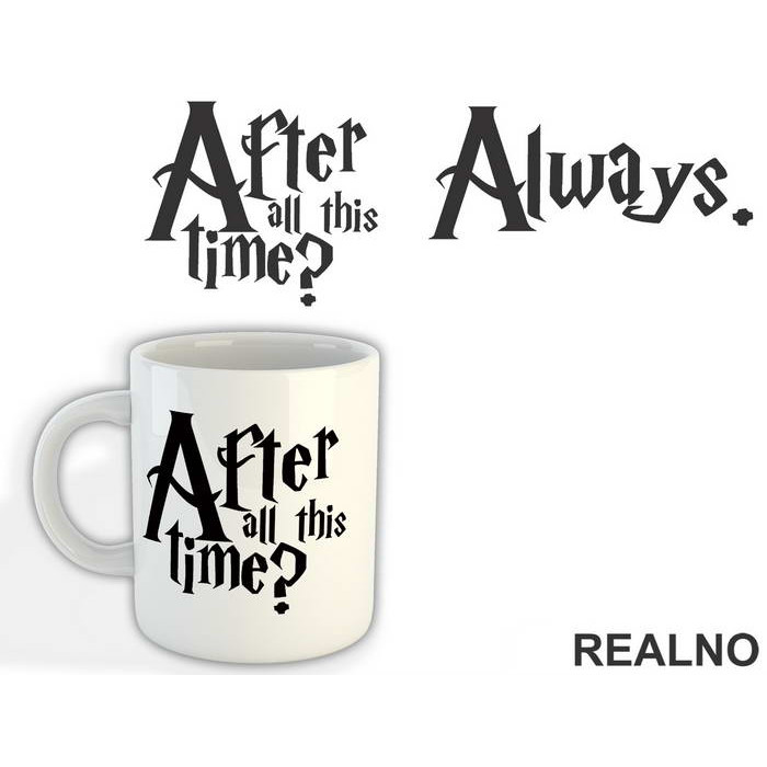 AFTER ALL THIS TIME? ALWAYS - HARRY POTTER - ŠOLJA