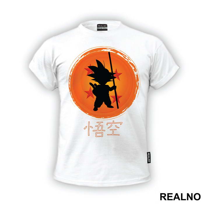 SILHOUETTE AND A DRAGON BALL - GOKU - MAJICA