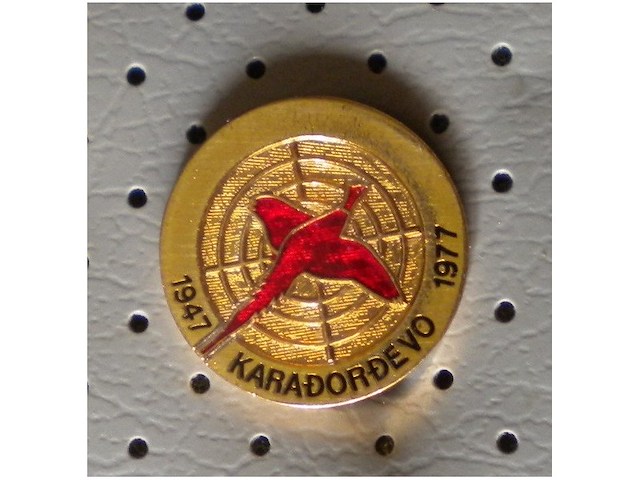 Lovačka `Karađorđevo 1947-1977`