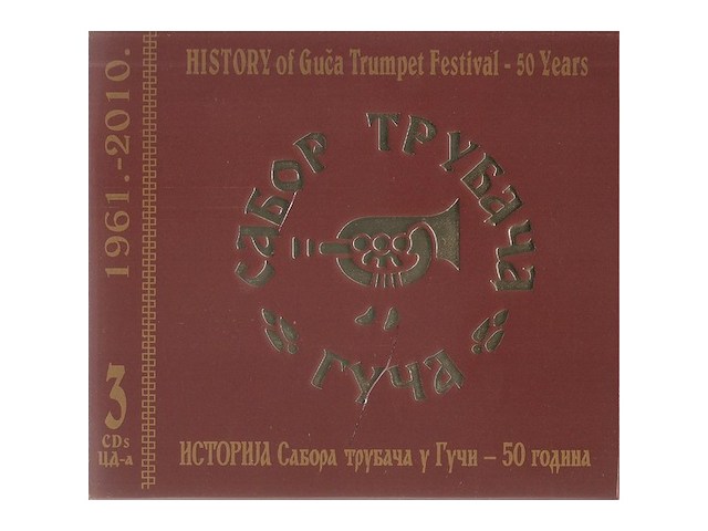 Сабор Трубача У Гучи - 50 Година  3CD