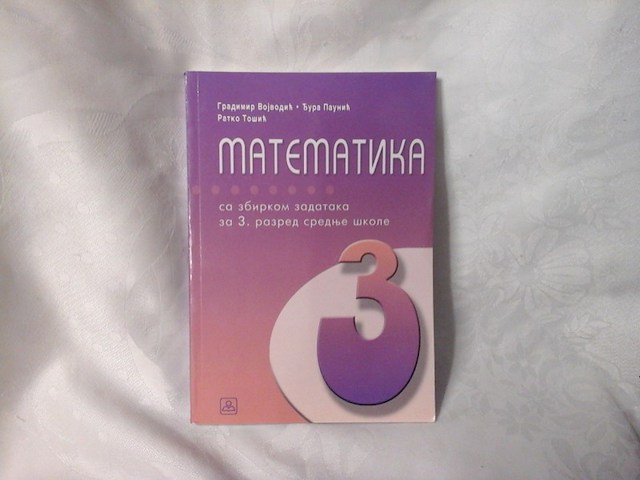 Matematika 3 treći Gradimir Vojvodić Đura Paunić