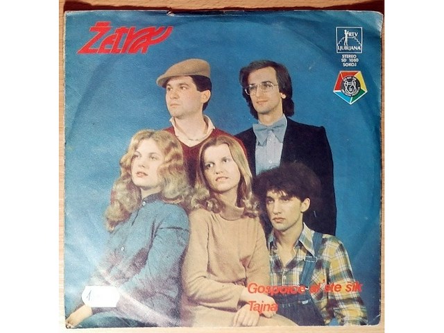 SP ŽETVA - Gospoice al` ste šik (1978) VG/NM