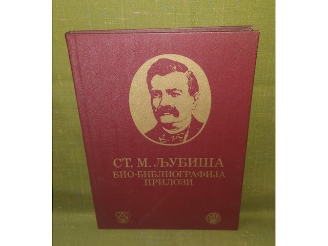 BIO-BIBLIOGRAFIJA, PRILOZI - STJEPAN MITROV LJUBIŠA