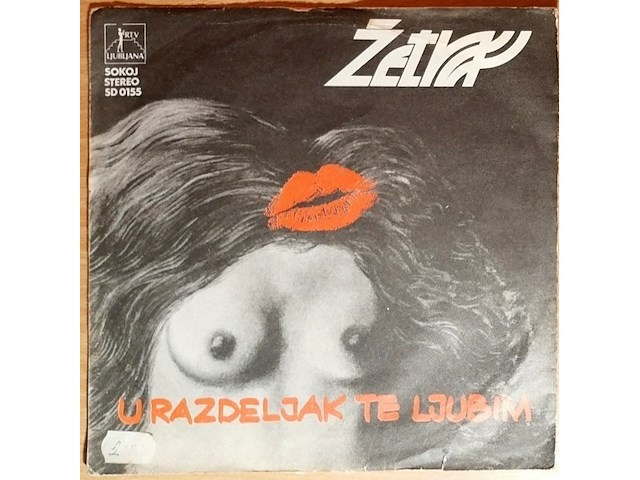 SP ŽETVA - U razdeljak te ljubim (1977) 1. press, VG+