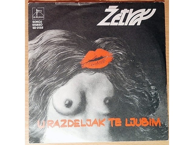 SP ŽETVA - U razdeljak te ljubim (1977) 1.press ODLIČNA