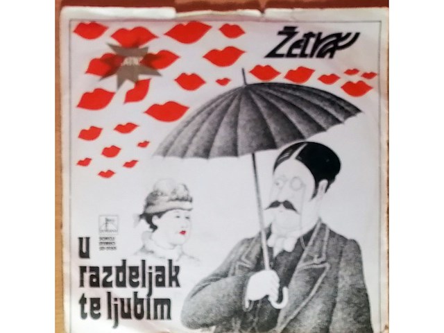 SP ŽETVA - U razdeljak te ljubim (1977) 3. press, VG/G+