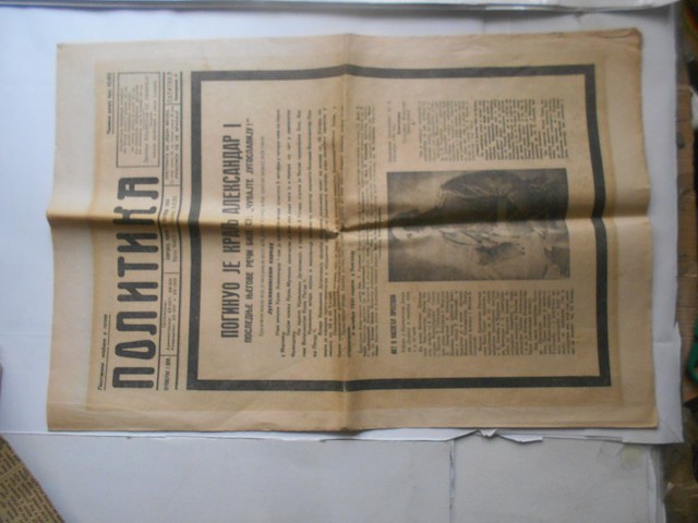 Politika, 10.okt.1934. dnevne novine, reprint