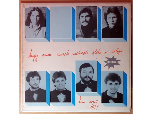 LP BALAŠEVIĆ (RANI MRAZ) - Mojoj mami (`79) 3.pres, VG-