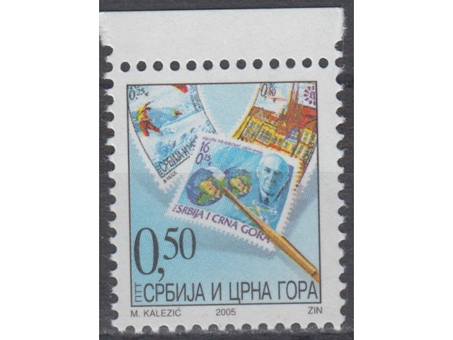 2005  Поштански саобрачај