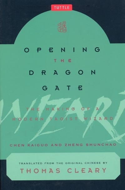 Opening the Dragon Gate - Chen Kaiguo & Zheng Shunchao
