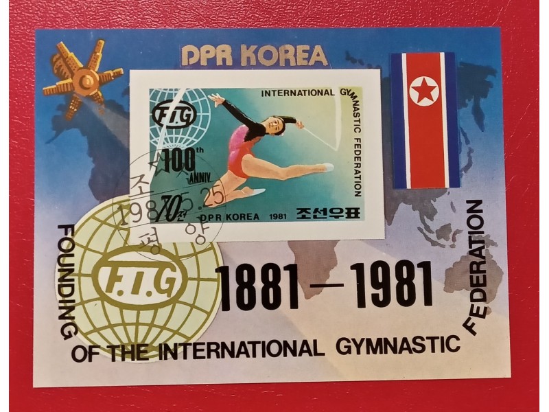 SEVERNA KOREJA 1981 - GIMNASTIKA