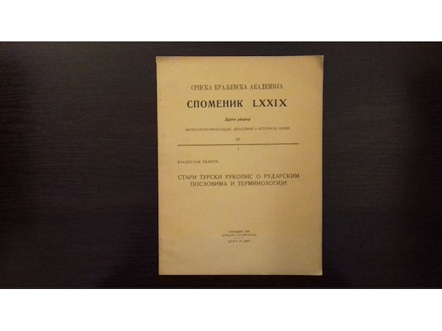 Spomenik LXXIX 1 - Stari turski rukopis o rudarskim...