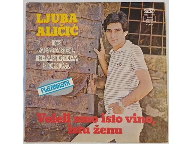 LJUBA ALICIC - VOLELI SMO ISTO VINO,ISTU ZENU