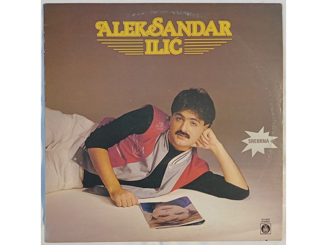 ALEKSANDAR  ILIC  -  ALEKSANDAR  ILIC