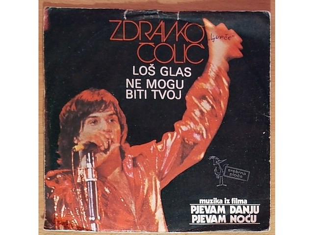 SP ZDRAVKO ČOLIĆ - Loš glas (1978) + AUTOGRAM KARTA, VG