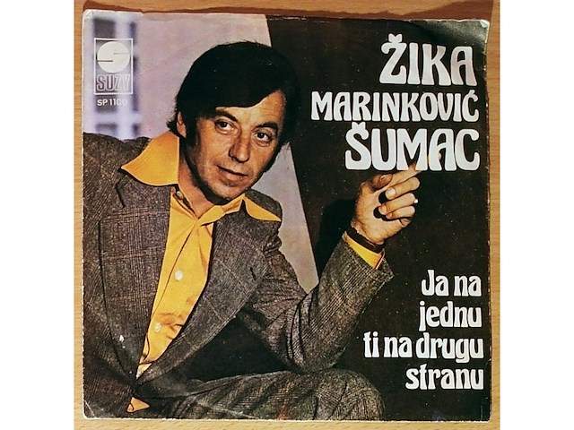 folk SP: ŽIKA MARINKOVIĆ ŠUMAC - Ja na jednu ti (1975)