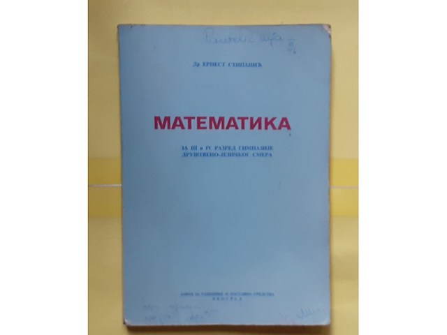 Matematika  Dr Ernest Stipanić