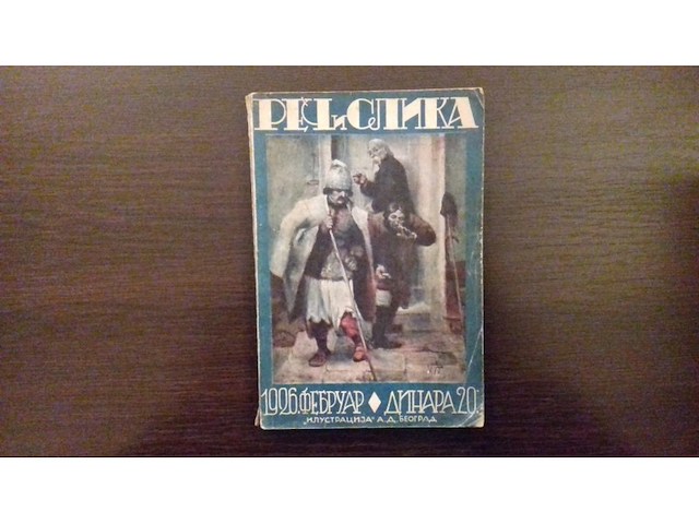 Reč i slika - mesečni magazin / februar 1926 g.