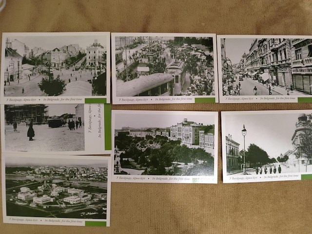 U Beogradu, prvi put, 7 razglednica, reprint