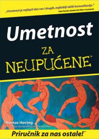 Umetnost za neupućene