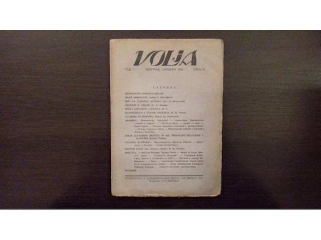 Volja 8:socijalno-kulturno-politički časopis/oktob 1926