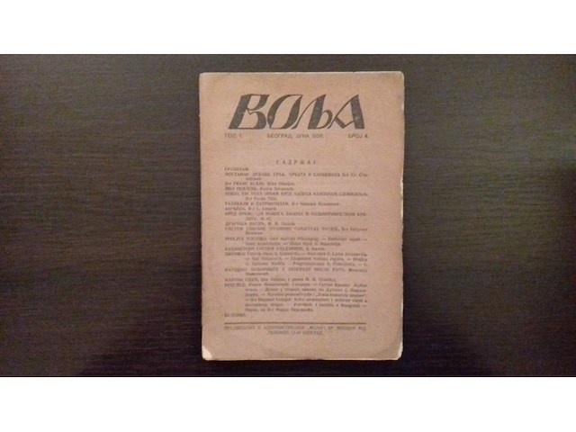 Volja 4:socijalno-kulturno-politički časopis/jun 1926