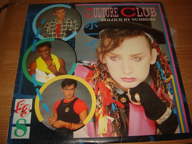 Culture Club - Colour by Numbers