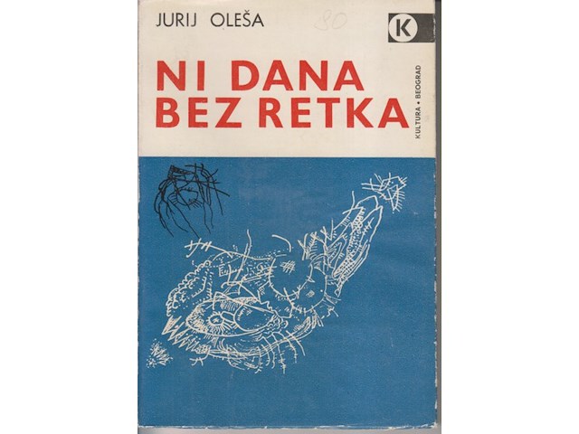 Jurij Oleša / NI DANA BEZ RETKA