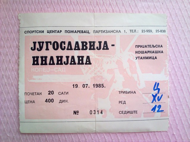 Karta za košarkašku utakmicu Jugoslavija-Indijana ‘85
