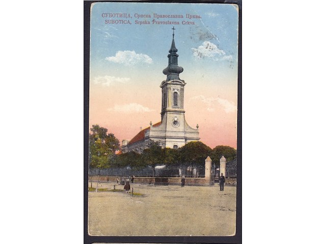subotica szabadka - srpska crkva 1924