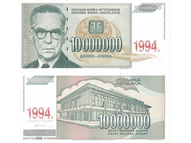 Jugoslavija 10.000.000 dinara 1994. UNC bez broja