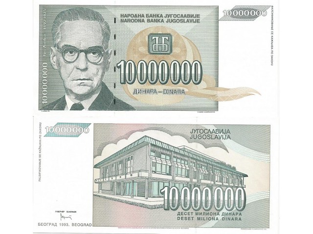 Jugoslavija 10.000.000 dinara 1993. UNC Bez broja