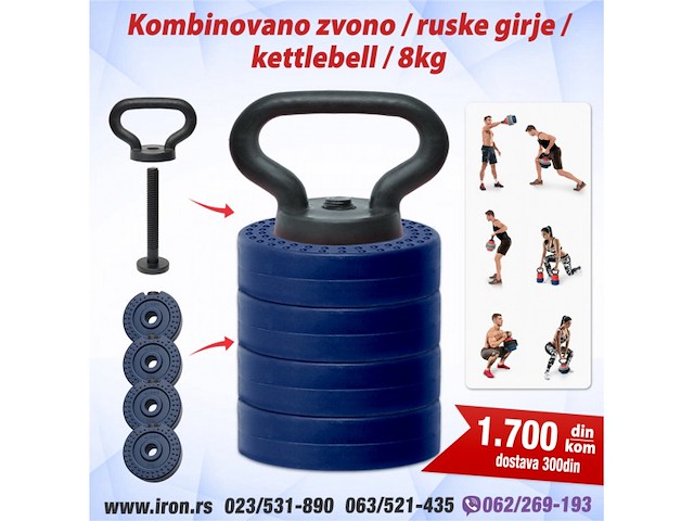 Kombinovano zvono / ruske girje / kettlebell / 8kg