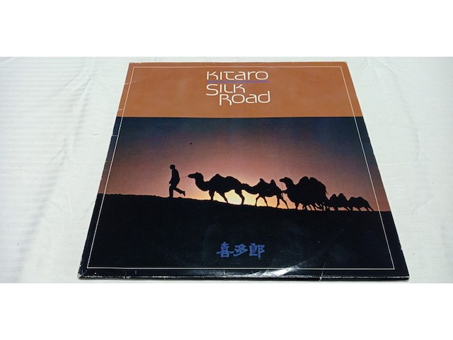 Kitaro-Silk Road 2lp