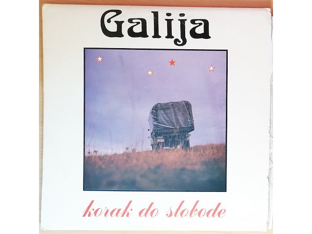 LP GALIJA - Korak do slobode (1989) VG+, veoma dobra