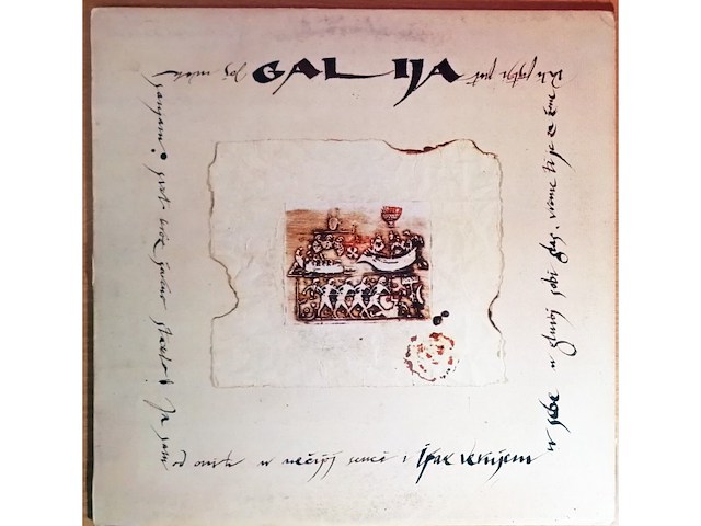 LP GALIJA - Ipak verujem u sebe (1982), 1. press, VG+