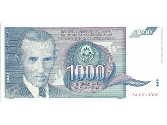 Jugoslavija 1000 dinara 1991. UNC Nulta serija