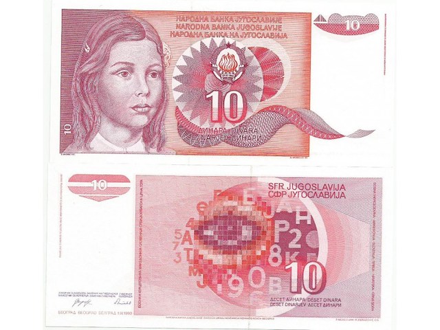 Jugoslavija 10 dinara 1990. UNC Bez serijskog broja
