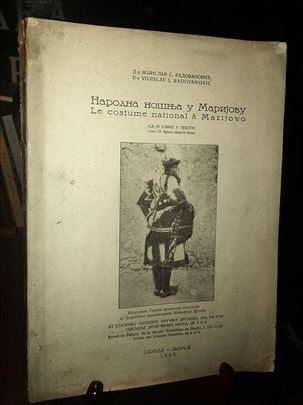 Narodna nošnja u Marijovu-Vojislav S. Radovanović